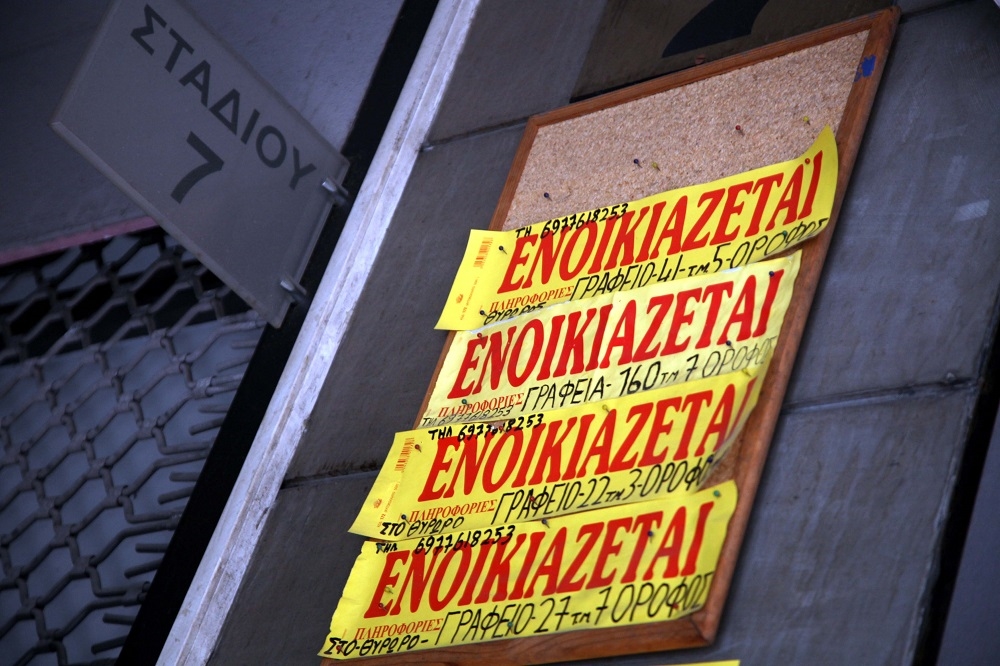 Από την 1η Απριλίου 2026 η υποχρεωτική καταβολή των μισθωμάτων μέσω ...