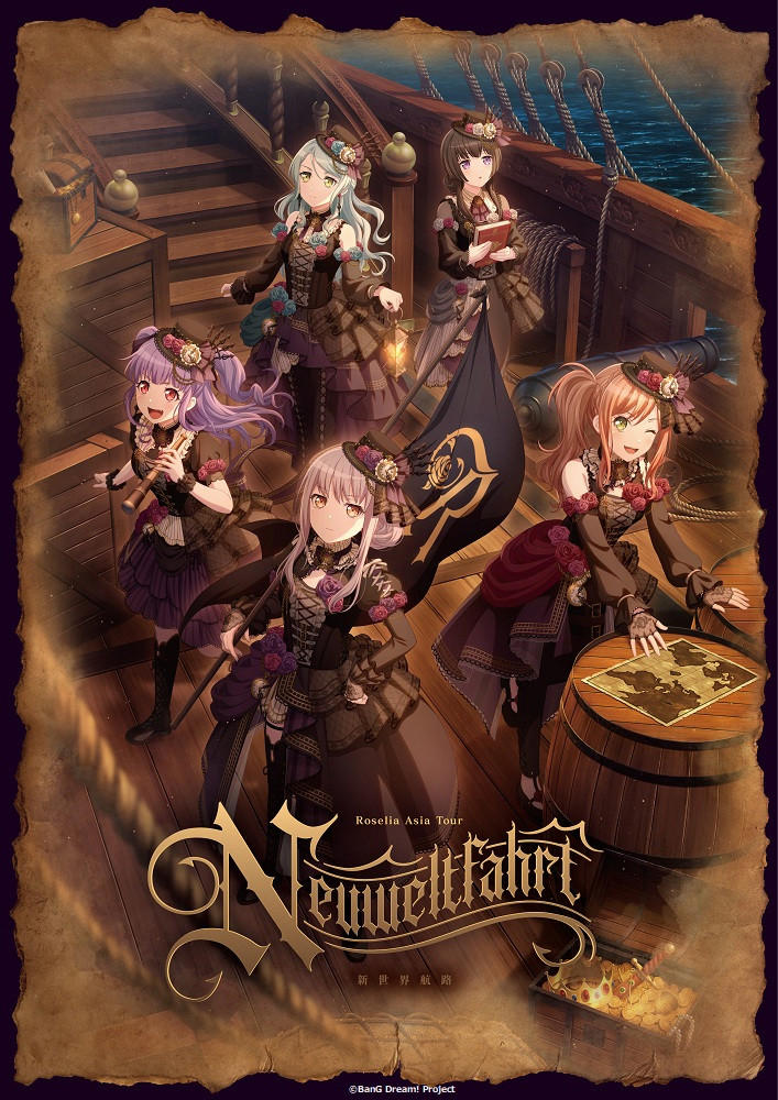 『バンドリ!』Roselia、上海公演は開催中止 予定日に大阪公演追加でYouTube・bilibiliにて冒頭の一部無料生配信