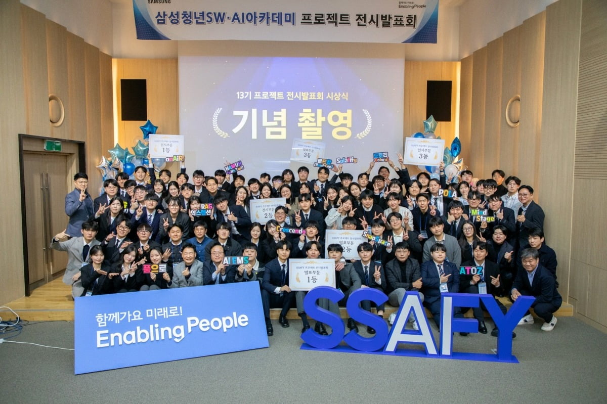 누적 취업 1만명…SSAFY AI 인재 육성 시스템 강화