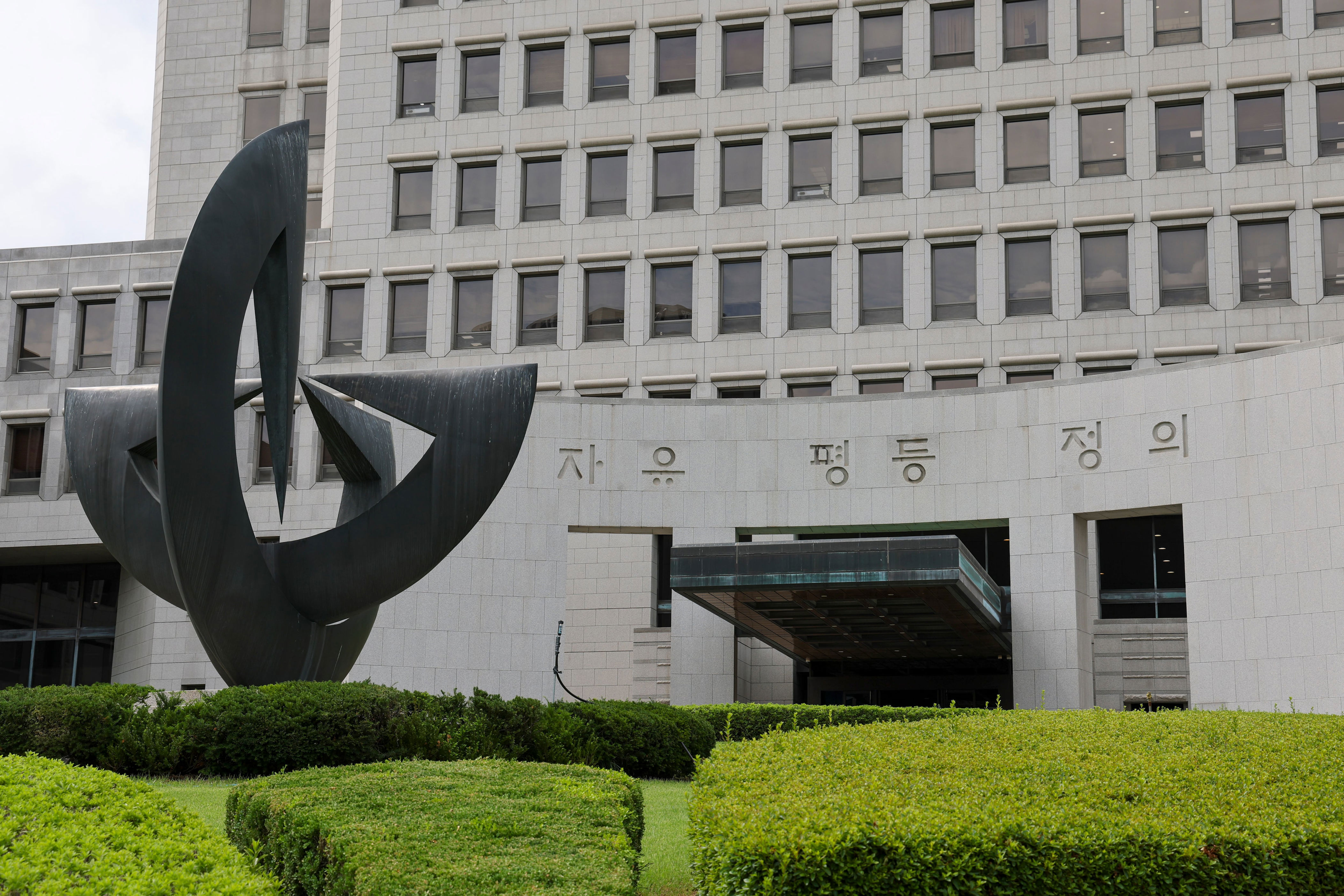 Supreme Court establishes dedicated insurrection trial divisions