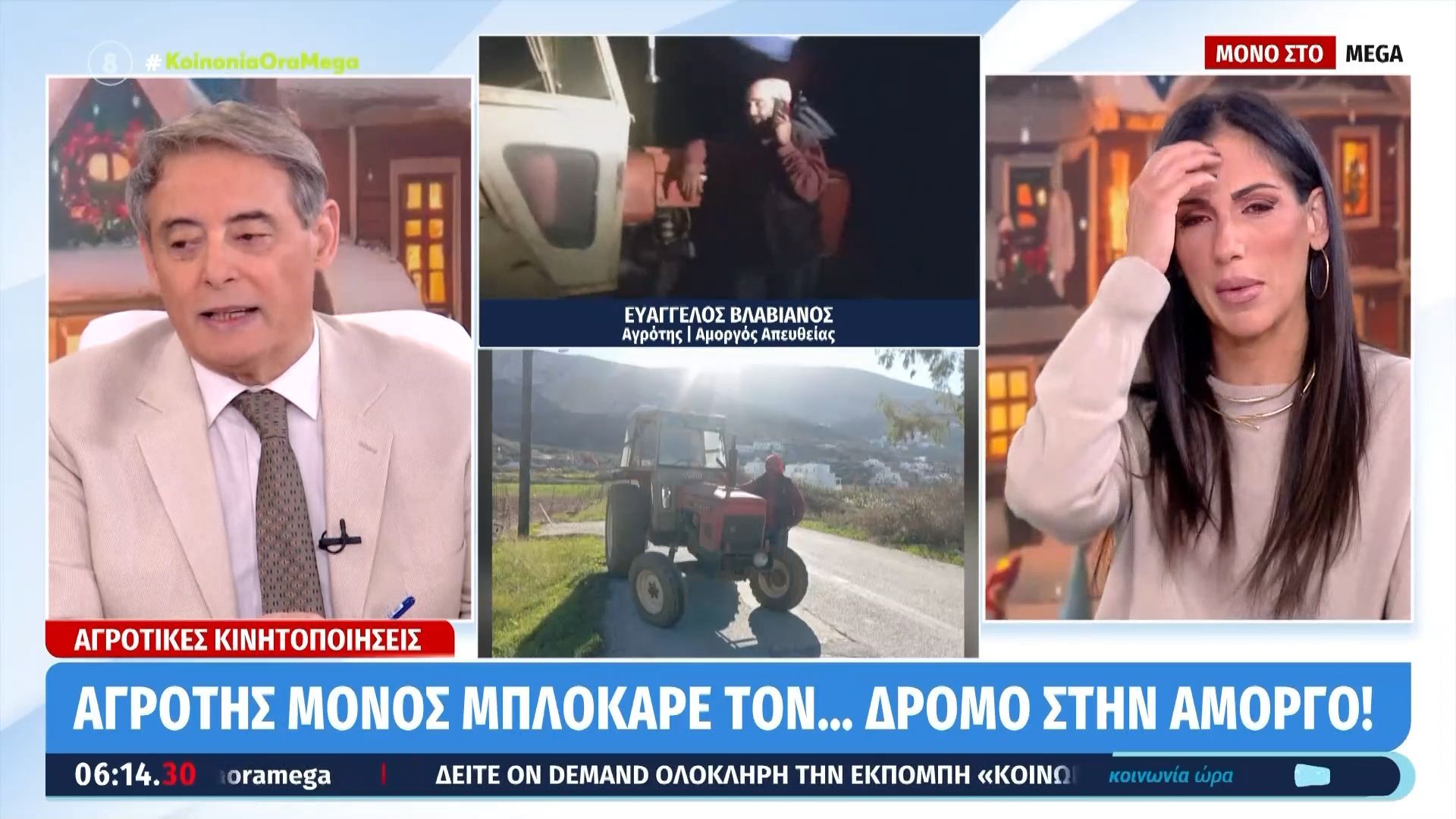 Αγρότης μόνος μπλόκαρε τον δρόμο στην Αμοργό