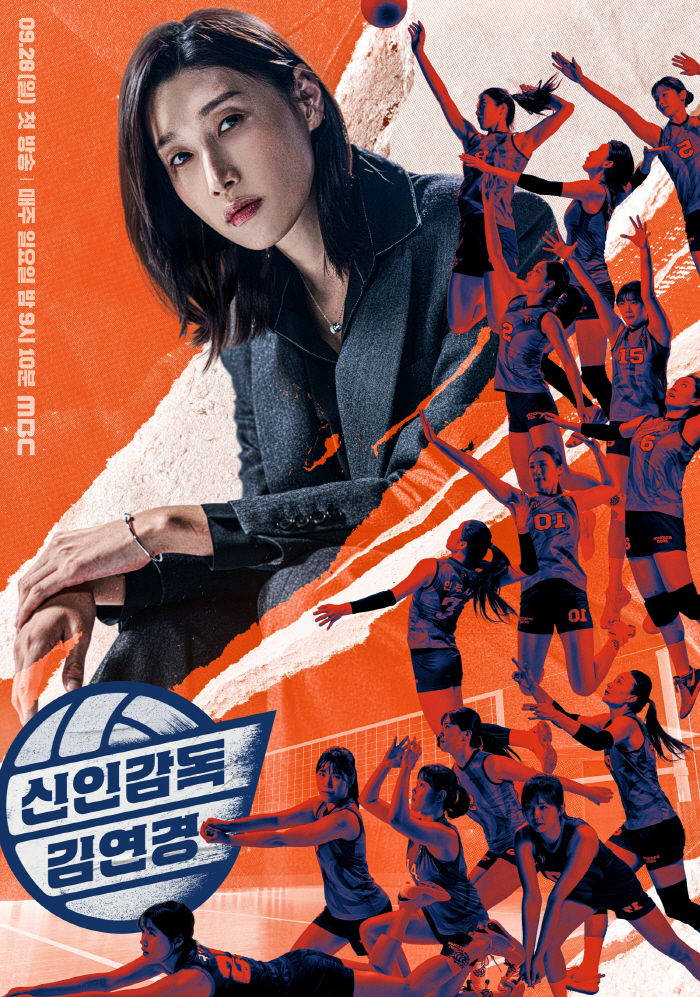 Super emergency MBC entertainment song, there was also a slope... Best ...