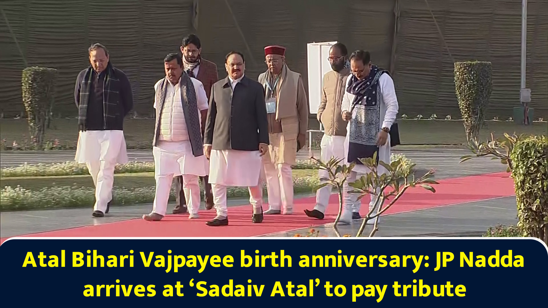 Atal Bihari Vajpayee birth anniversary: JP Nadda arrives at 'Sadaiv ...