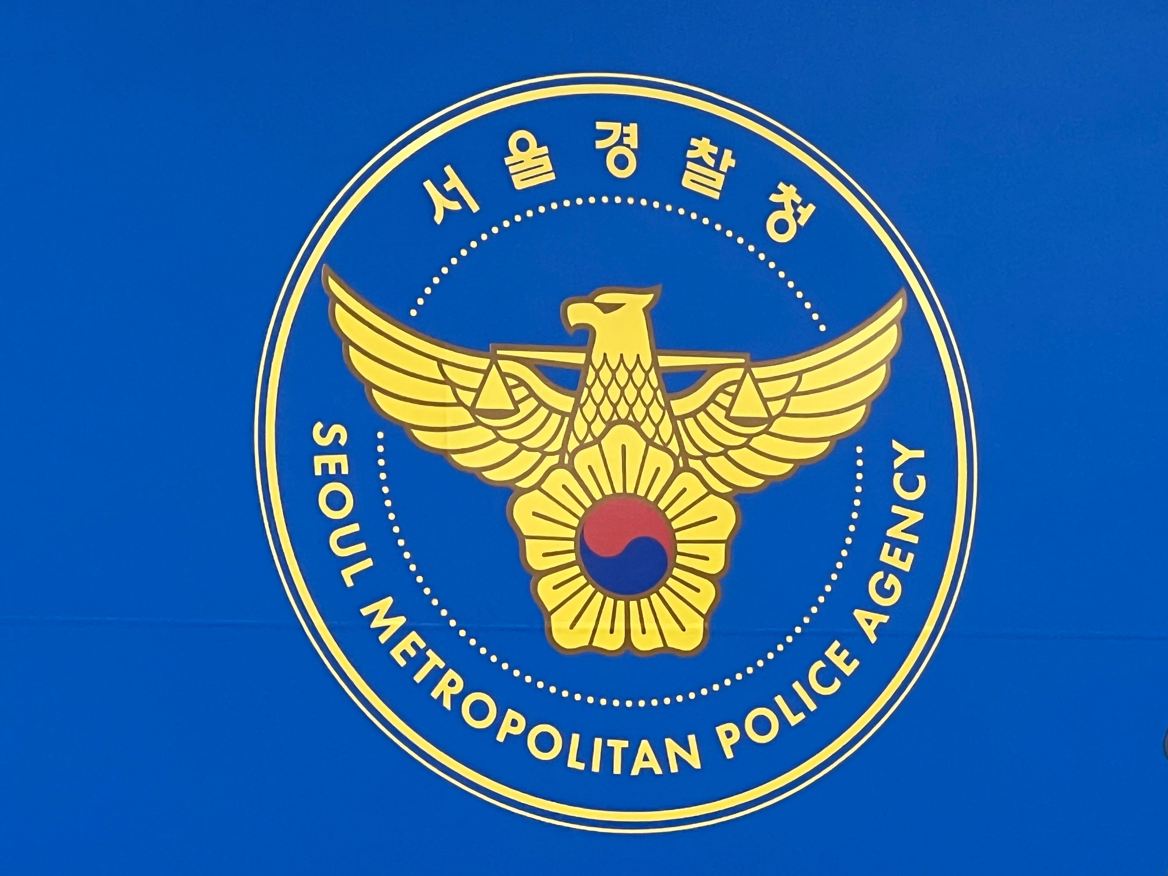 Seoul students' 17.9% deem school violence serious