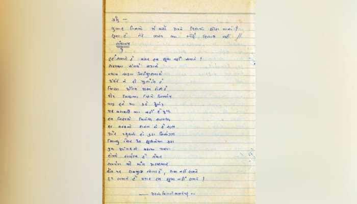 PM Modi’s personal diary gives peek into his veneration for Bharat ...