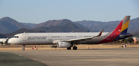 Asiana Airlines informs employees of personal data hack