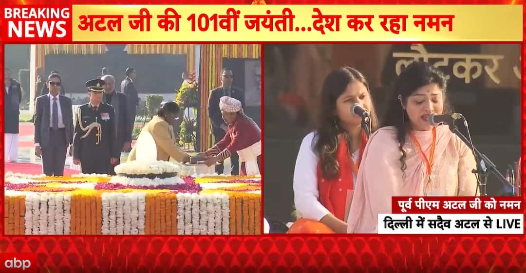 Atal birth anniversary: PM Modi, President Murmu pay tribute to Atal ...
