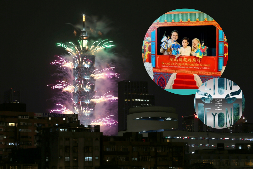 “SPARK 101” เคานต์ดาวน์ใหญ่ไต้หวัน