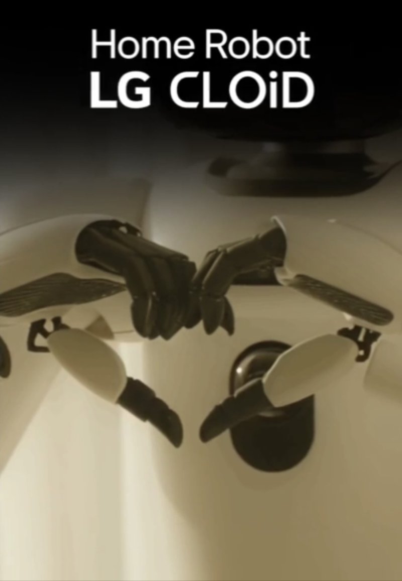 집안일 하는 로봇 'LG 클로이드' CES서 첫선