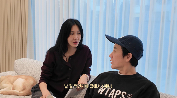 Um Tae-woong, 47kg Yoon Hye-jin♥ what did you feed me