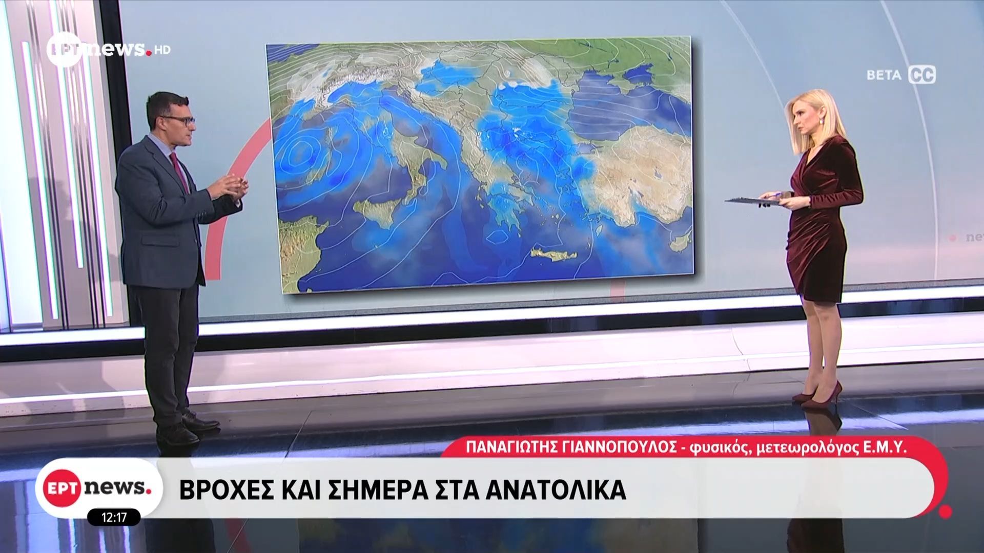 Πτώση της θερμοκρασίας από αύριο και τοπικές βροχές στα κεντρικά