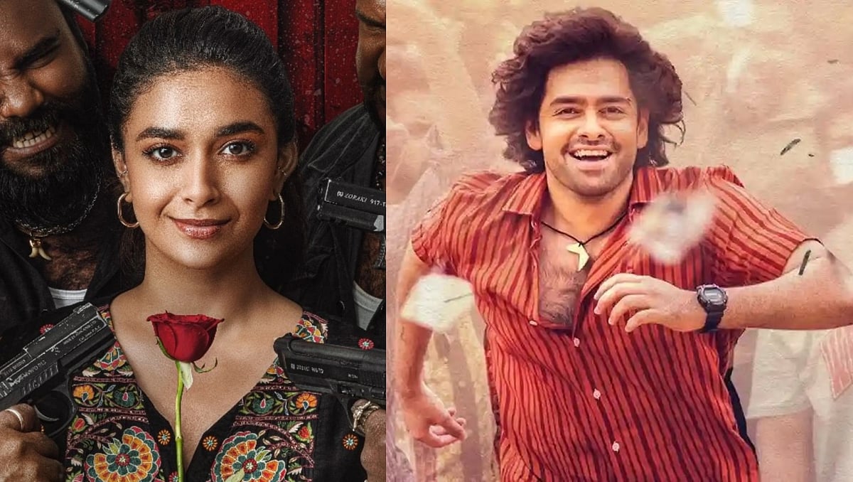 South cinema's top OTT releases this week: Revolver Rita, Andhra King ...