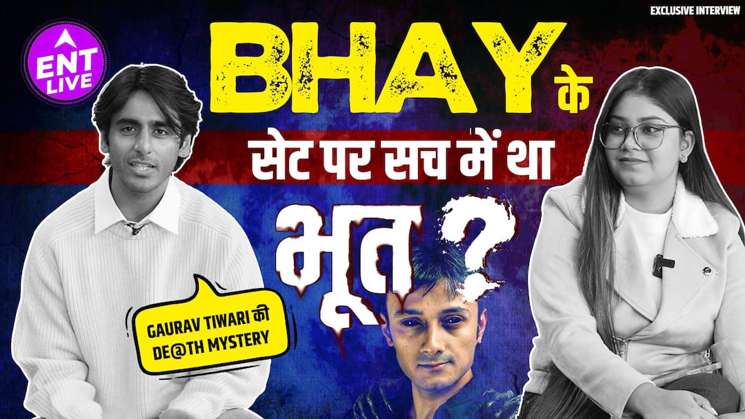 Bhay interview: Gaurav Tiwari की mysterious stories, real horror ...