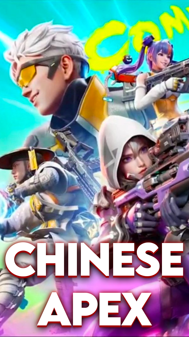 The weirdest Chinese Apex Legends gameplay you will see