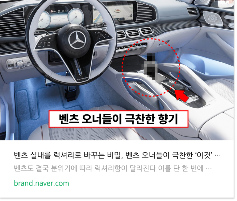 2,300만원 파격 할인! 벤츠가 작정하고 이 SUV 가격 내린 이유