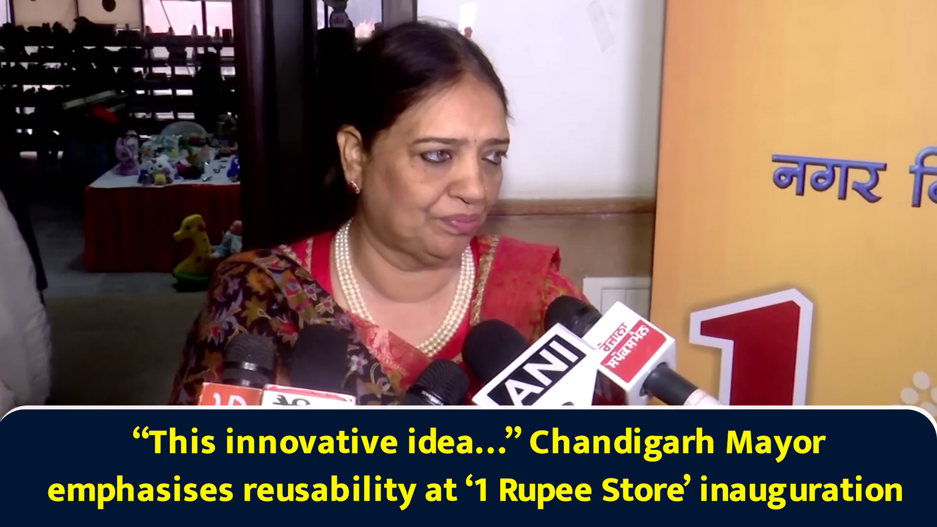 This innovative idea… Chandigarh mayor emphasises reusability at '1 ...