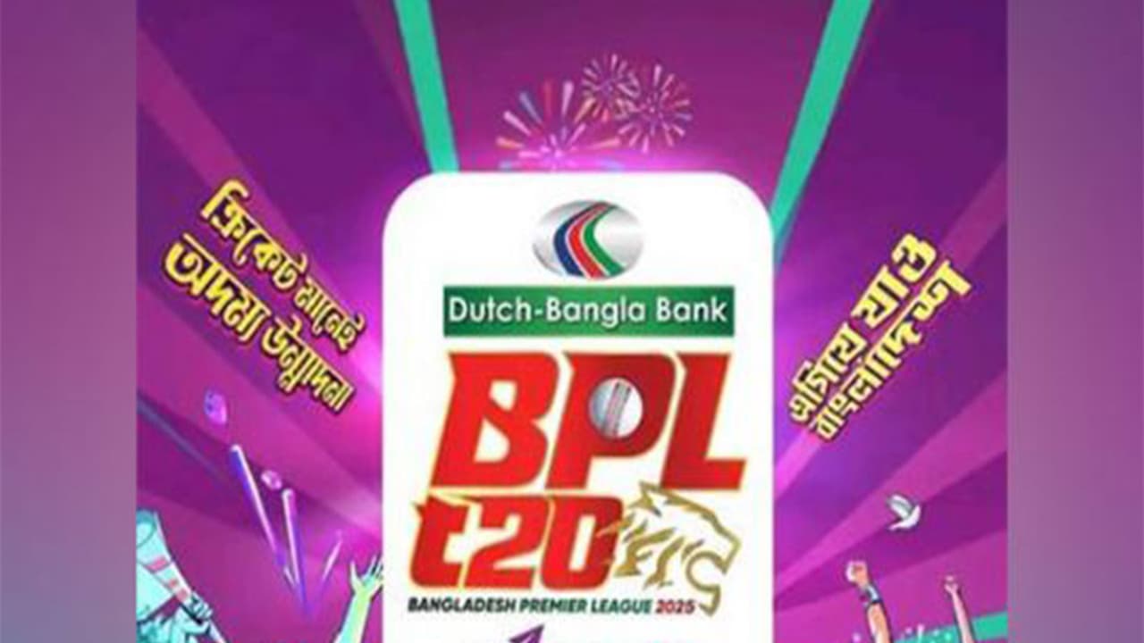 BPL: BCB takes over Chattogram Royals as owner withdraws last minute