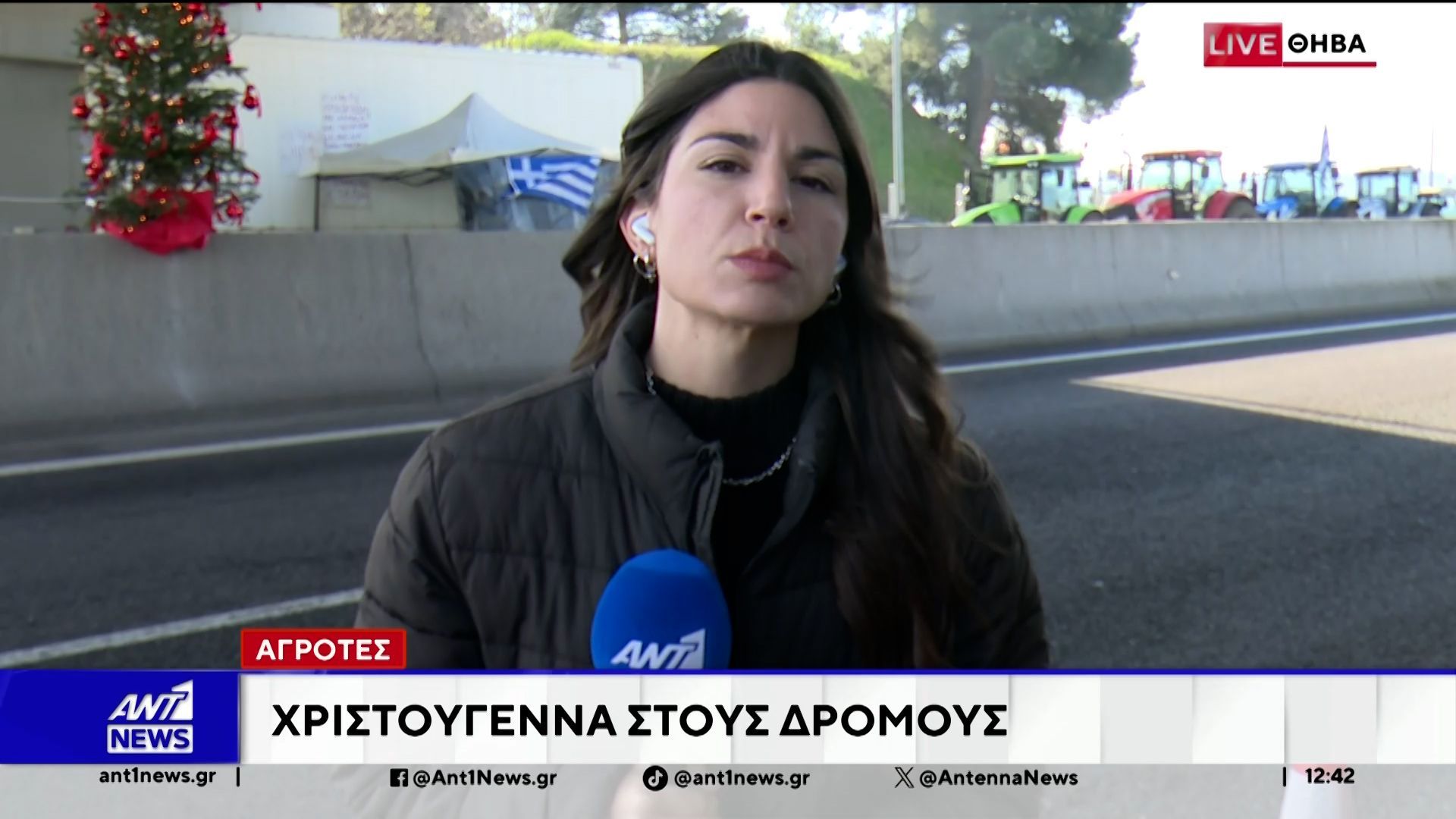 Χριστούγεννα στους δρόμους για τους αγρότες