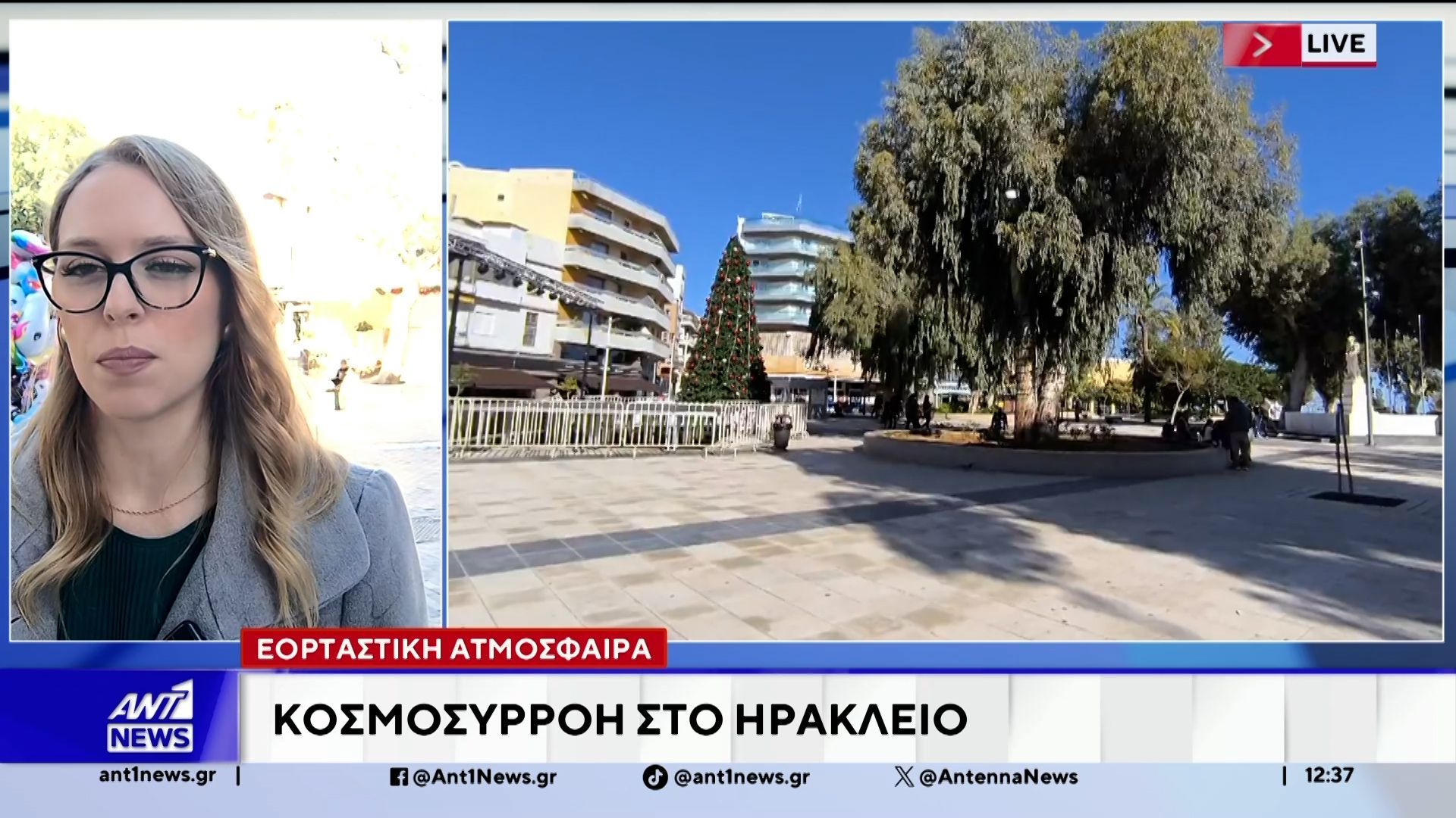 Εορταστική ατμόσφαιρα στην Κρήτη - Κοσμοσυρροή στο Ηράκλειο