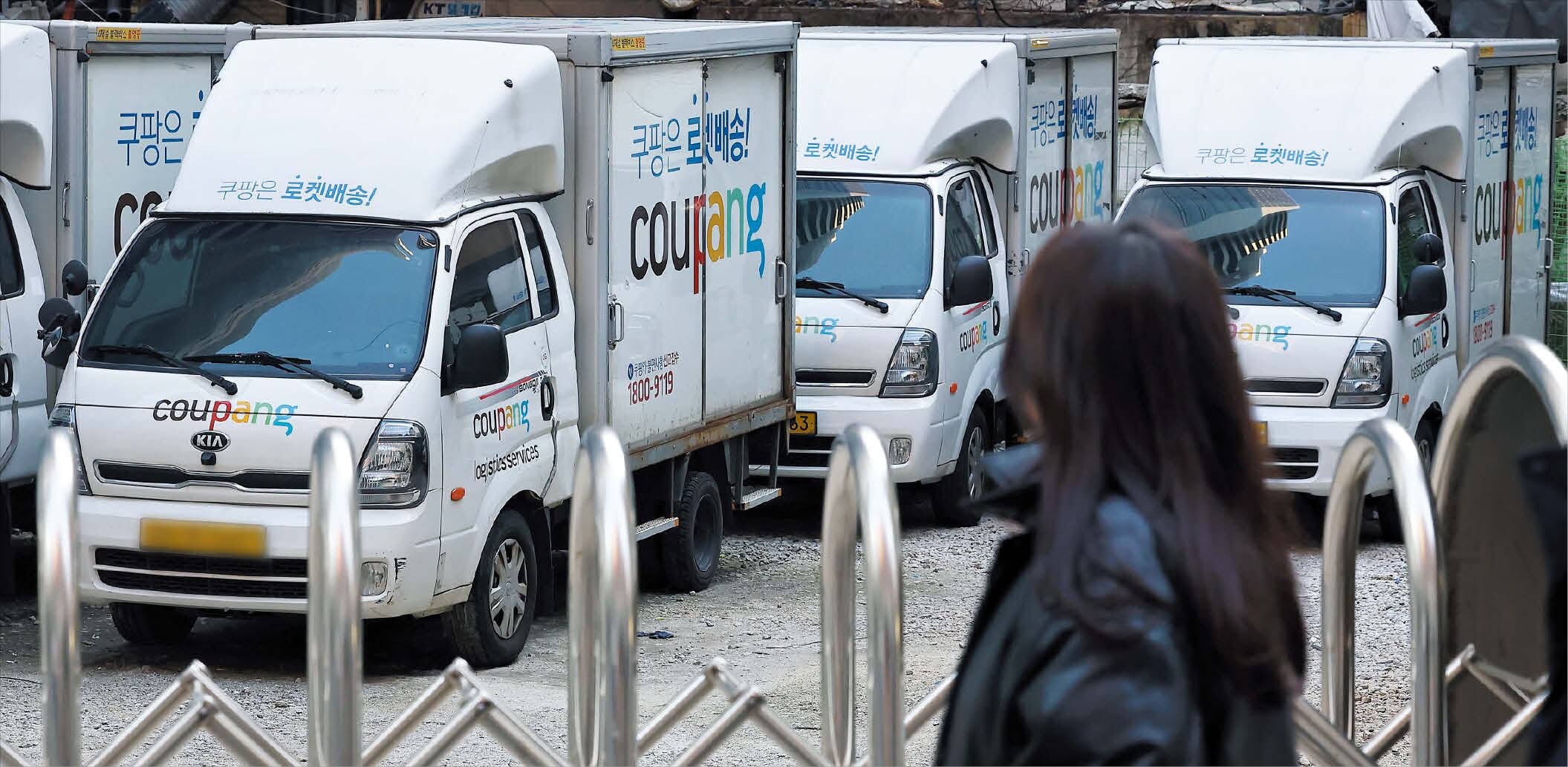 Coupang's data leak claims spark government protest