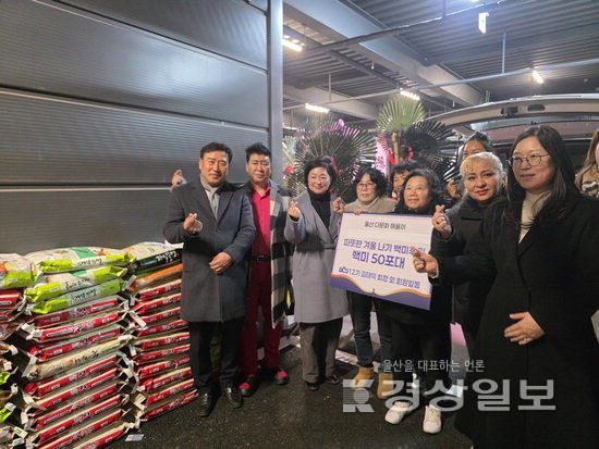 경상일보 BCS 12기, 지역 복지센터에 쌀 후원