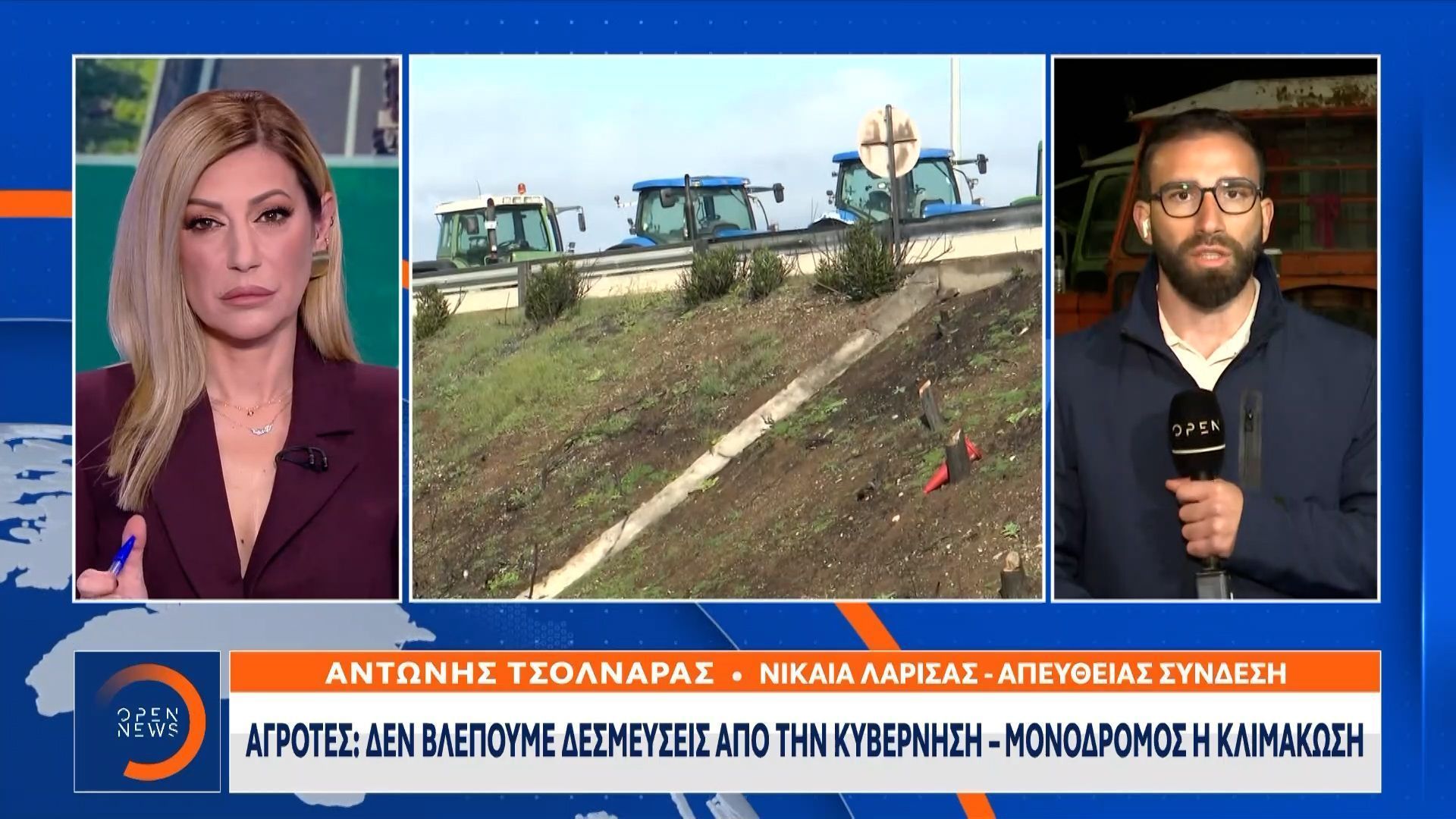 Αγρότες: Δεν βλέπουμε δεσμεύσεις από την κυβέρνηση, μονόδρομος η κλιμάκωση