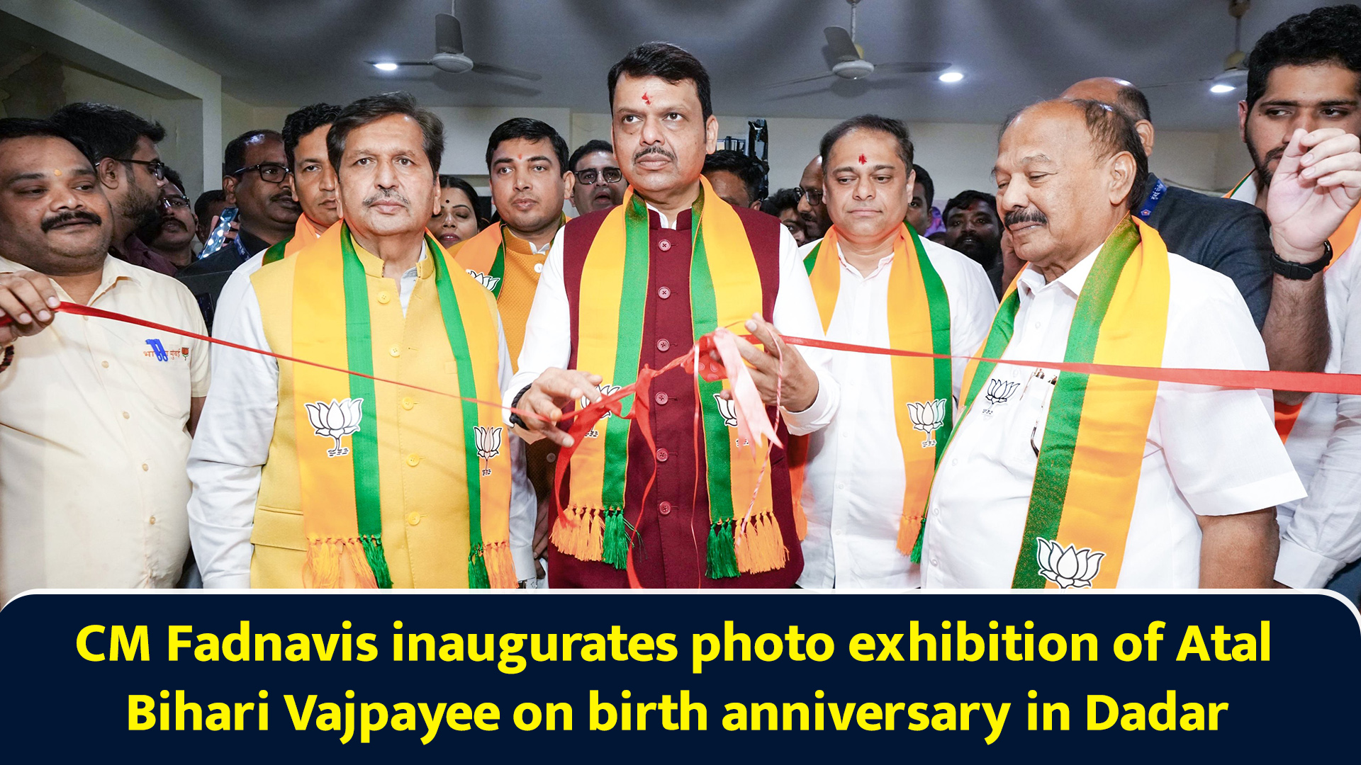 CM Fadnavis inaugurates photo exhibition of Atal Bihari Vajpayee on ...