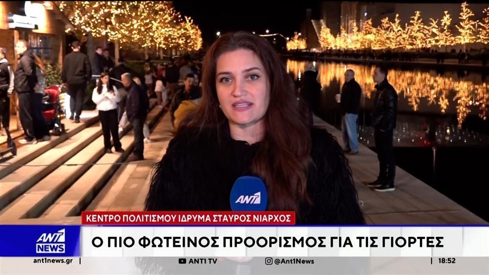 Χριστούγεννα στην Αθήνα
