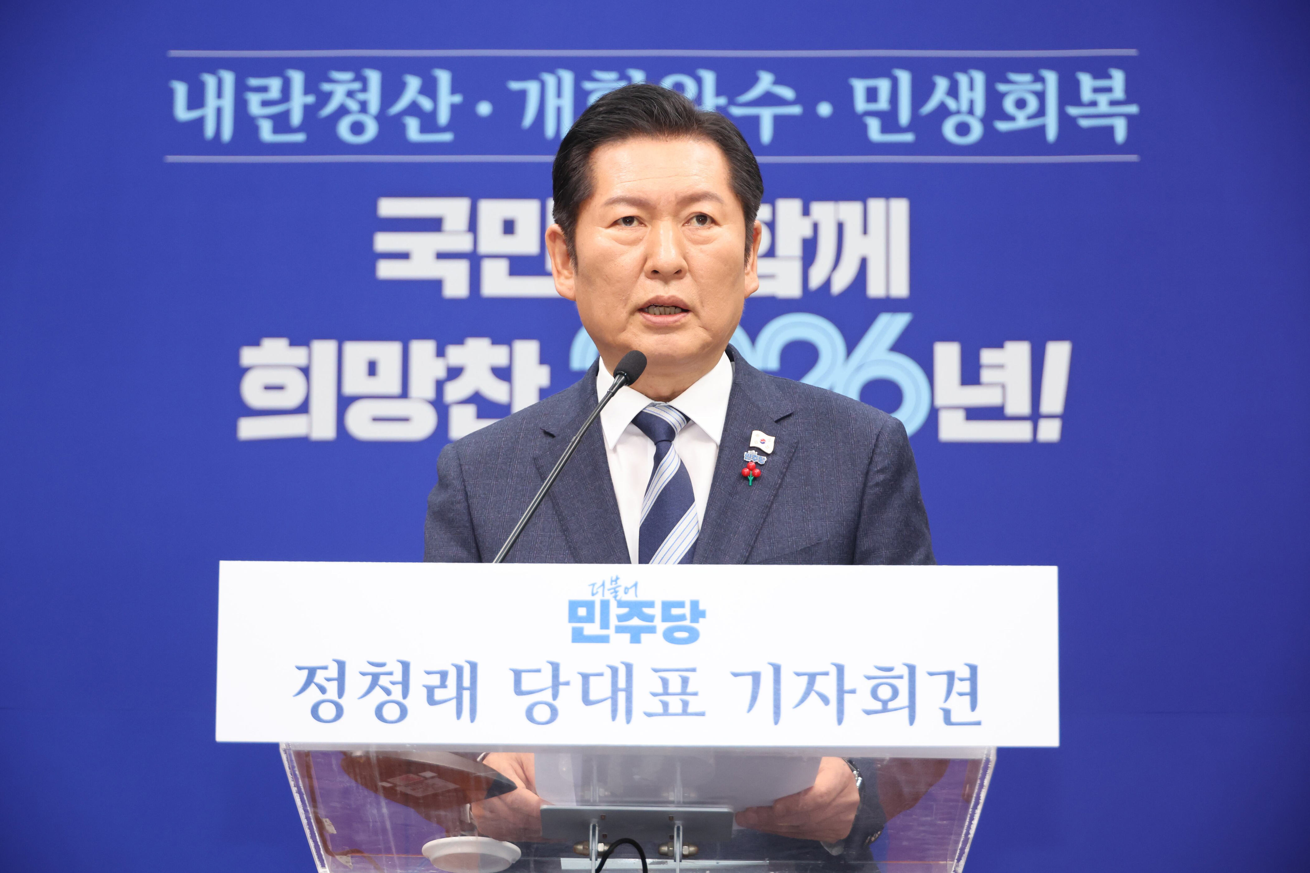 Democratic Party leader apologizes over Kim Byung-kee allegations
