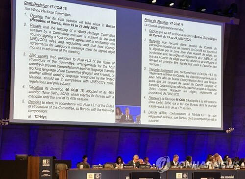 [2026 outlook] BTS, BLACKPINK comebacks; UNESCO World Heritage session ...