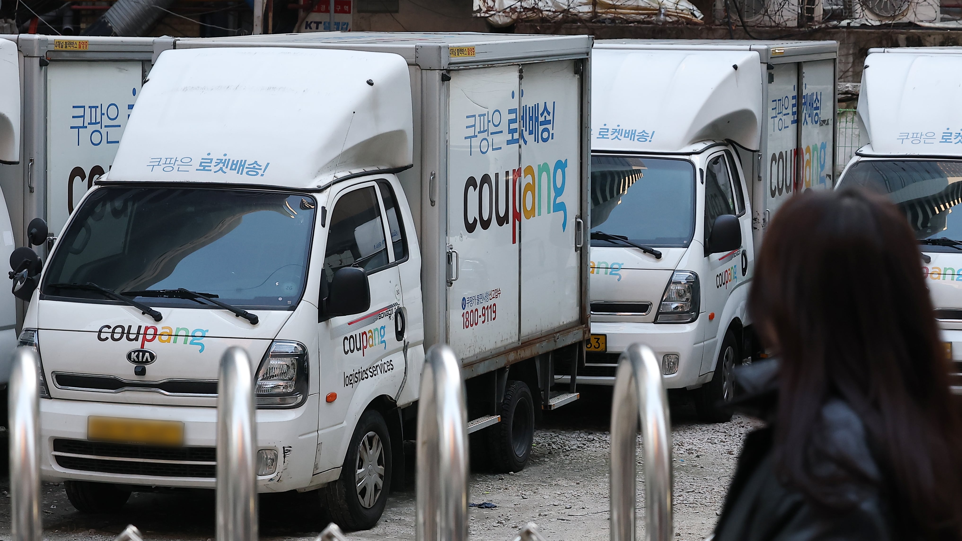 Coupang faces US lawsuits, Dieselgate firm involved