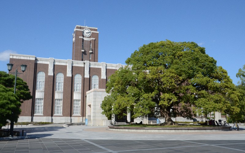 Kyoto University to introduce scholarships to assist female science ...