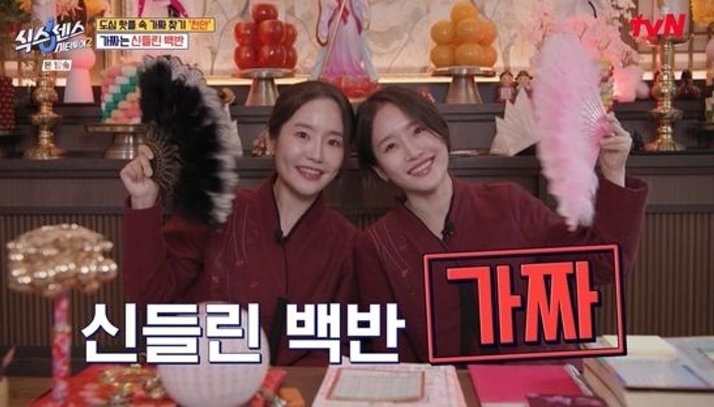 곽범, 무당 경고 받았다…심각 상황