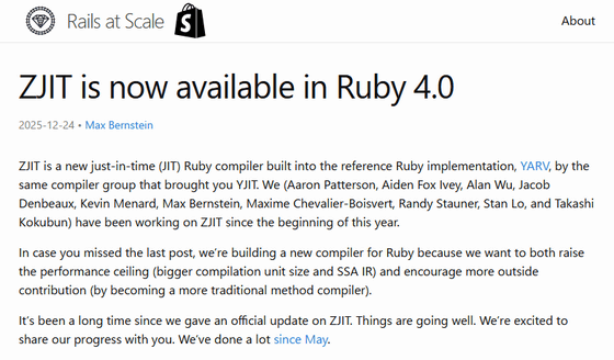 「Ruby 4.0.0」リリース、新型JITコンパイラ「ZJIT」やクラス定義を隔離する「Ruby Box」などの新機能が追加される