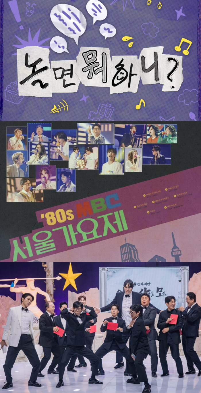 Yoo Jaeseok, what do you do when you play? Good influence again this ...