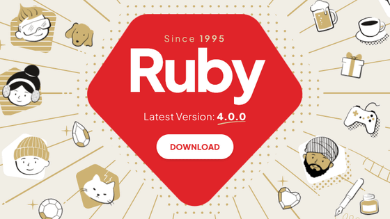 「Ruby 4.0.0」リリース、新型JITコンパイラ「ZJIT」やクラス定義を隔離する「Ruby Box」などの新機能が追加される