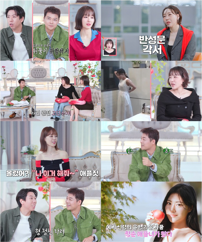 Public romantic relationship No. 2 Jeon Hyun-moo is talking about his ...