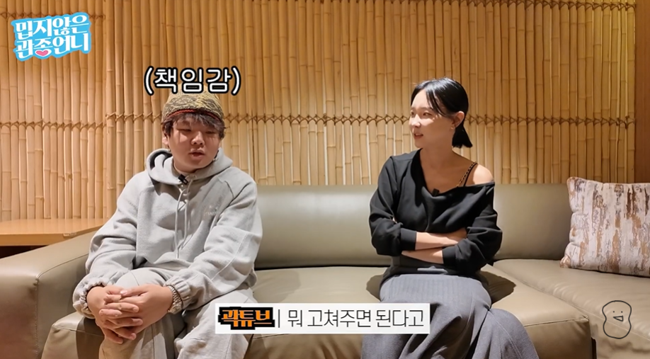 ♥ civil servant KwakTube already worries about his baby’s looks: “If it ...