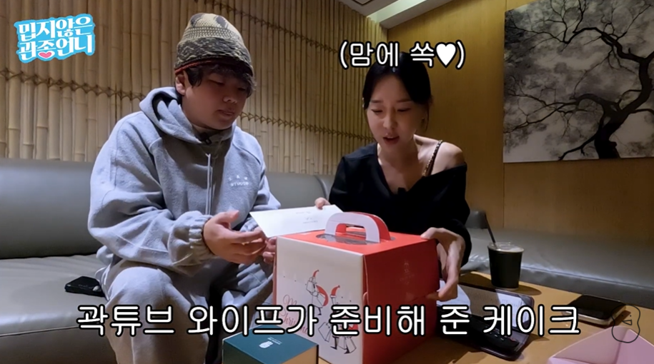 Lee Ji-hye, surprised by the beauty of Kwak Tube ♥ civil servant wife ...