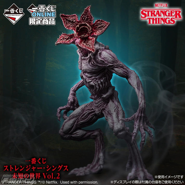 フィナーレ間近!「一番くじ ストレンジャー・シングス 未知の世界 Vol.2」が一番くじONLINE限定で12月26日販売開始!リバーシブル ...