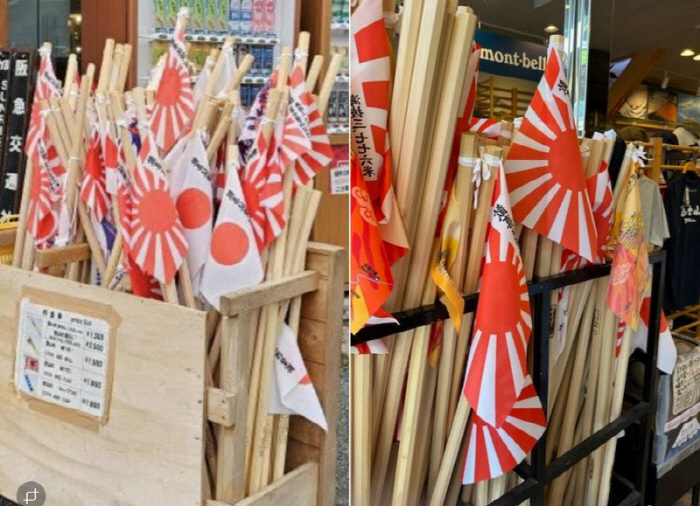 Souvenirs of the Rising Sun Flag are sold to Mt. Fuji, where many ...