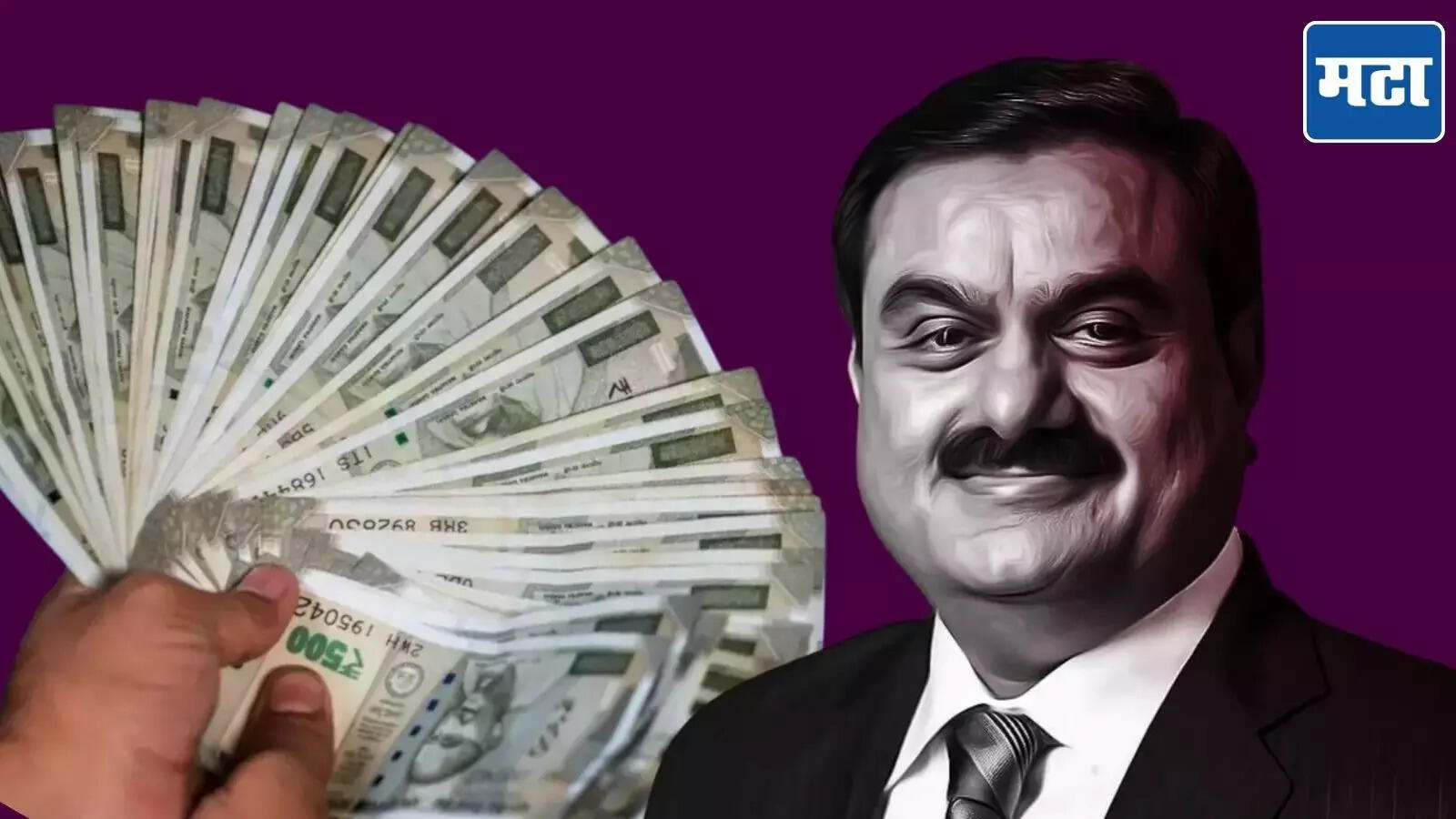 हिंडनबर्गने लुटलेली तिजोरी काढणार भरून; 80,000,0000000 रुपये खर्चून ...