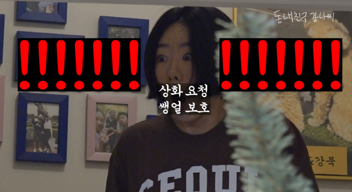 Gangnam made another accident ♥ Lee Sang-hwa's astonishing 35kg kebab party