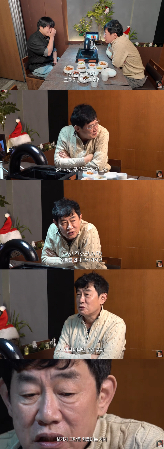 Lee Kyung-gyu, Kim Gu-ra's son, MCG-ri, and a straightforward rapper ...