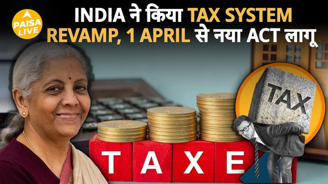 India tax reforms 2025 explained | Middle class को कितना फायदा? | Paisa ...