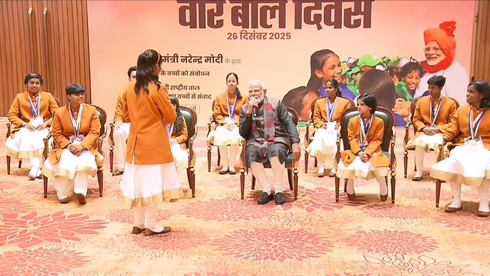 Veer Bal Diwas: 20 बच्चों को मिला प्रधानमंत्री राष्ट्रीय बाल पुरस्कार ...