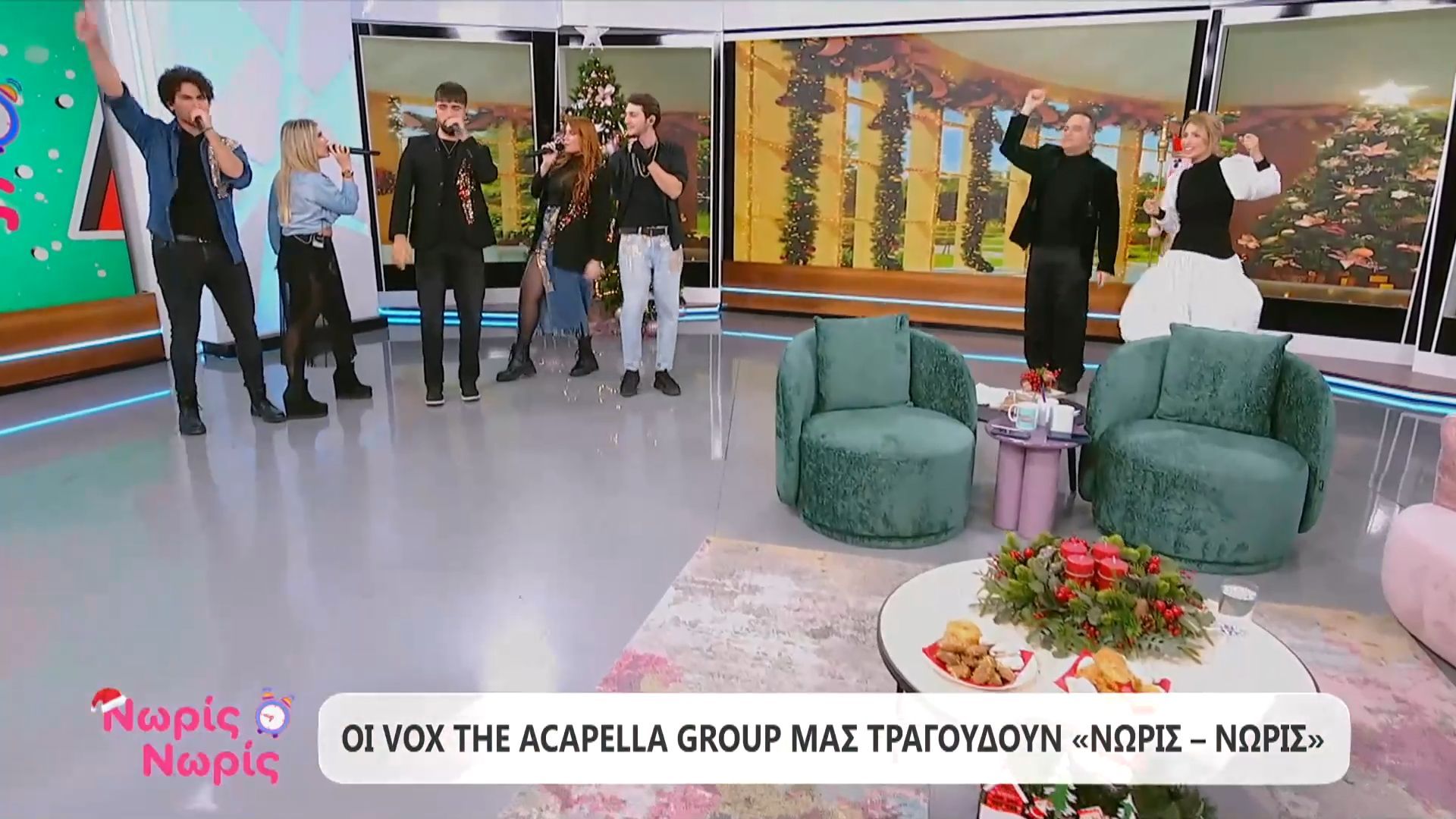 Οι Vox the Acapella Group μάς τραγουδούν «Νωρίς - Νωρίς»