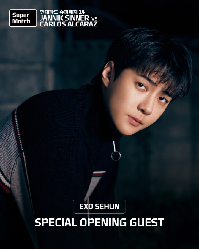 EXO 세훈, '시너 vs 알카라스 슈퍼매치' 경기 전 코인토스 맡는다