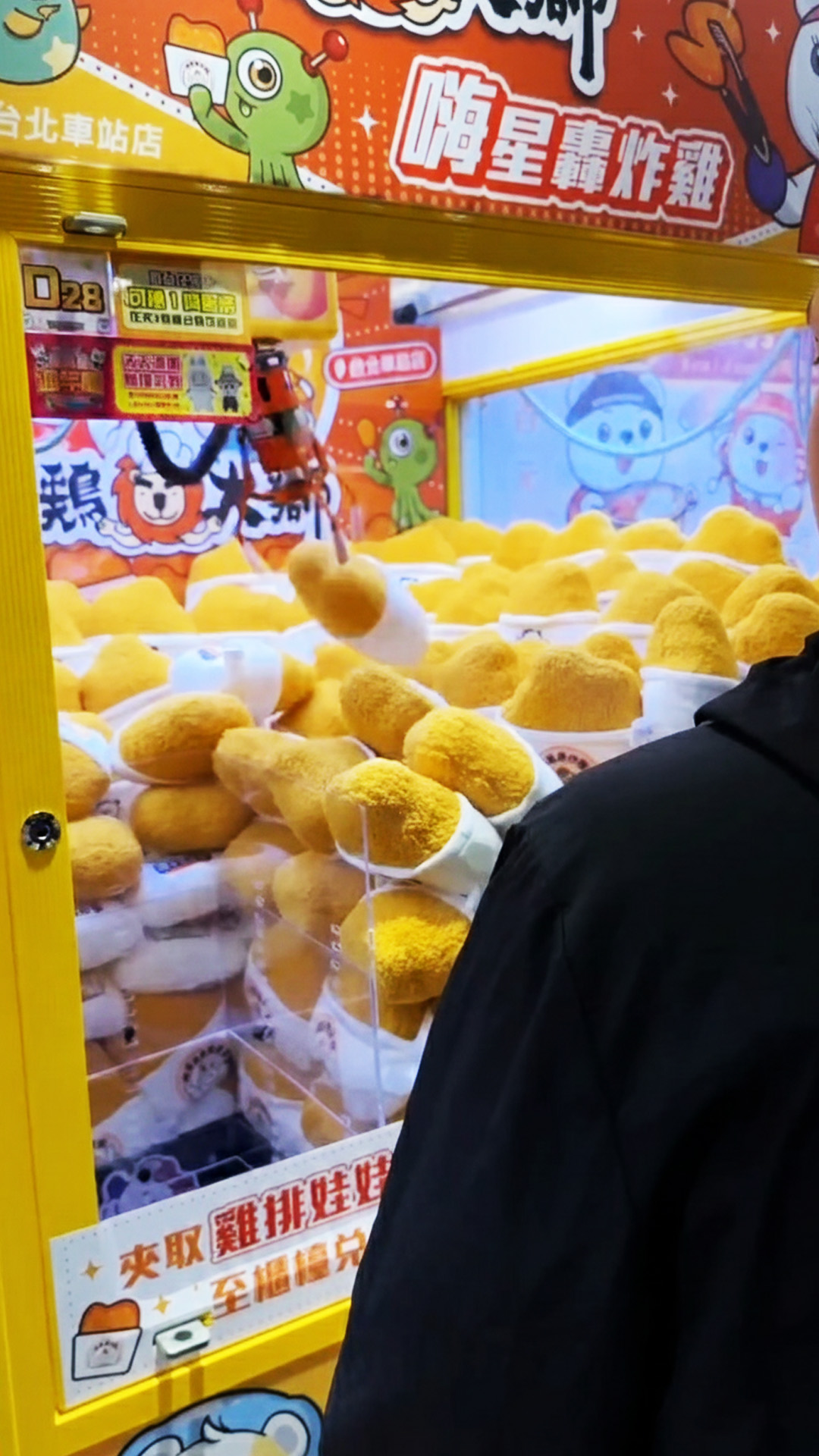 Taiwan’s largest claw machine store