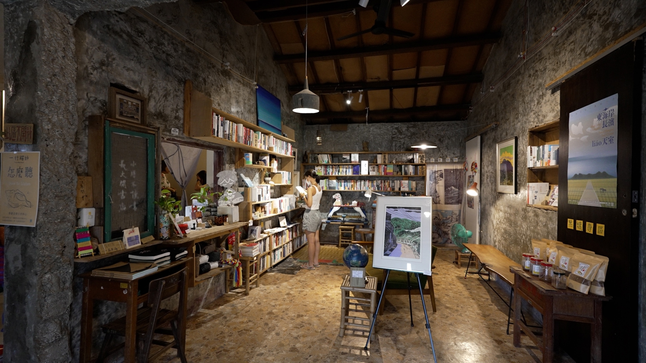 A slower pace for digital nomads: Taitung, part 5 | TaiwanPlus News